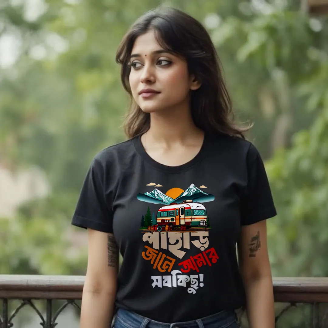 Pahar Jane Amar Sob Kichu - Women's Bengali Printed T-Shirt